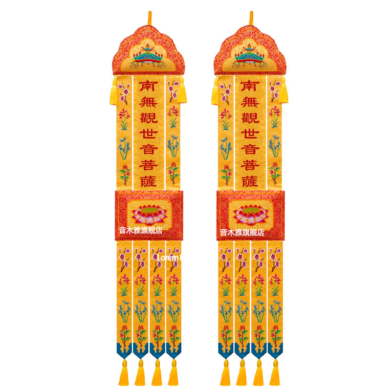 [USD 65.80] Yinmu Yafo Hall embroidery and hanging in the temple of the ...