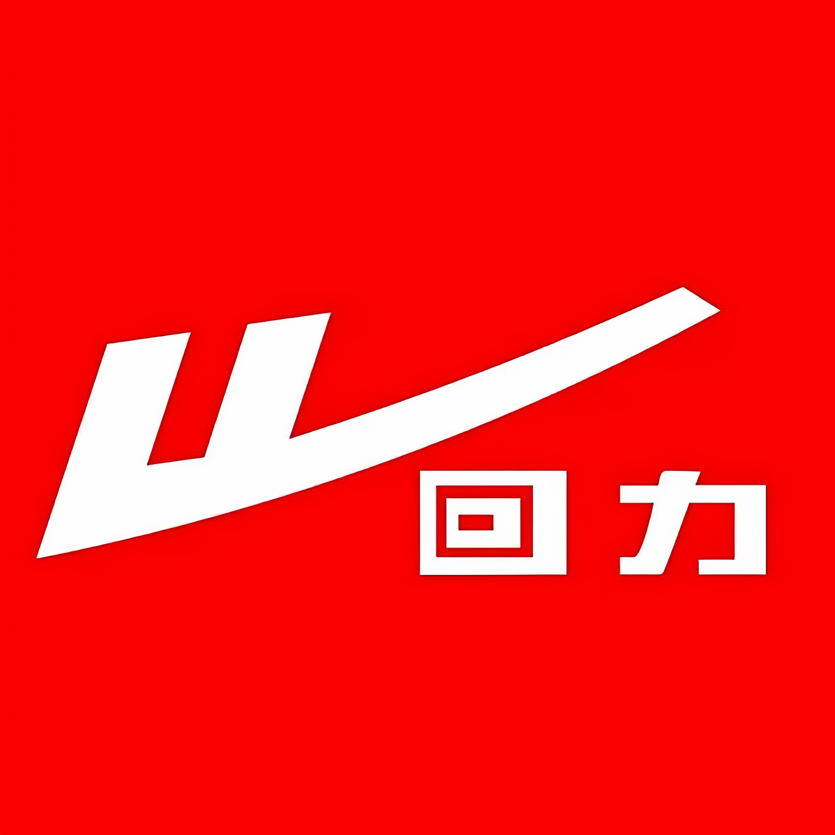 回天之力鞋垫袜子企业店