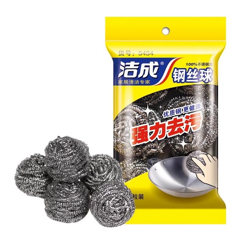 Household steel wool scouring pads – a kitchen essential you shouldn't ...