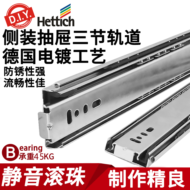 Купить Направляющие Германия Hettich в ящик железнодорожных ящик шкафа ...