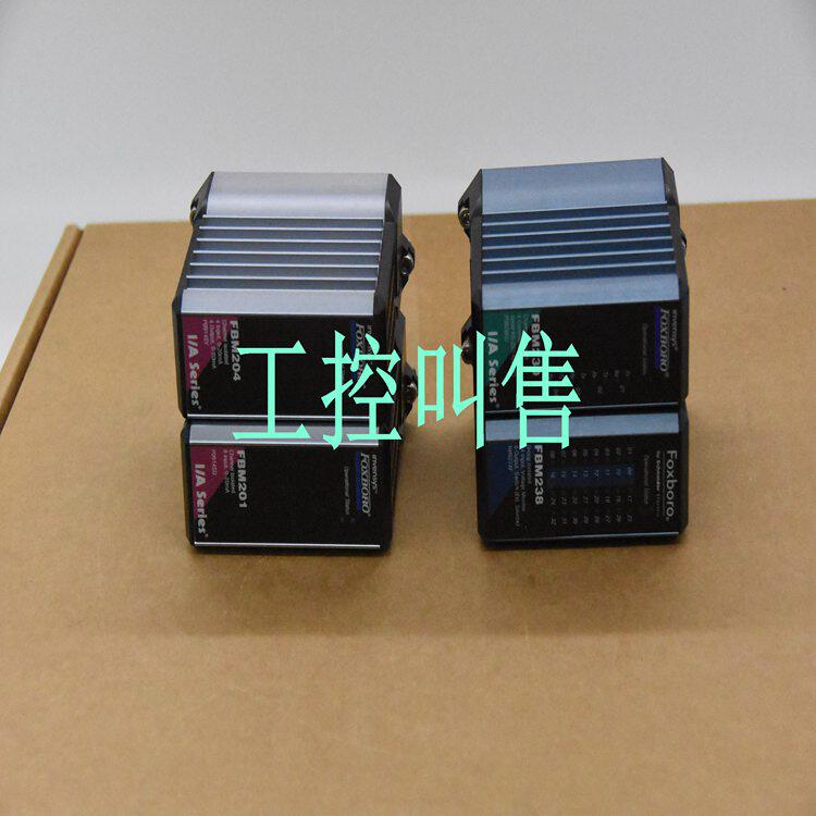 Foxboro RH914SQ FBM201：全新原装工业控制的王者归来！-其它-淘宝好物网
