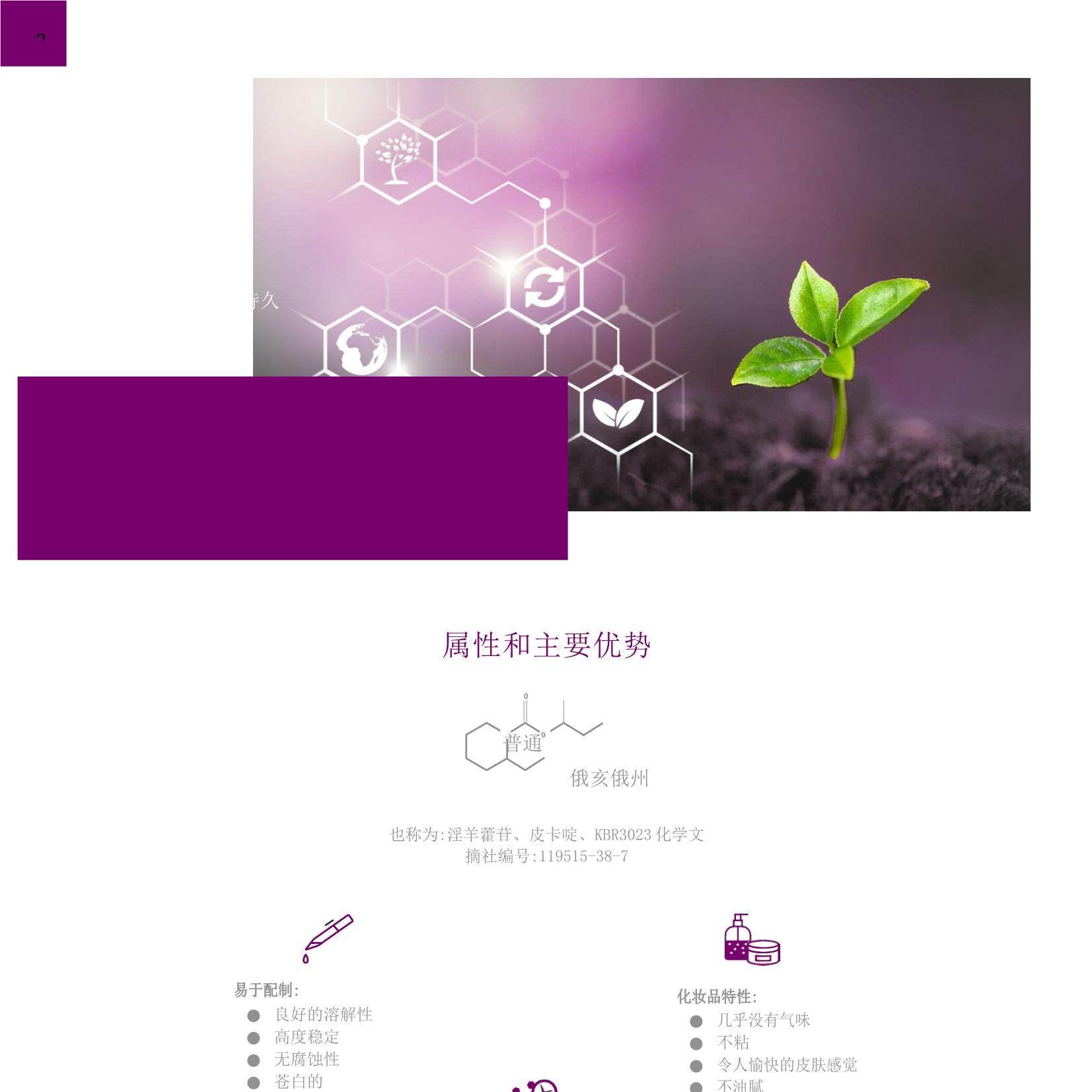 德国进口Saltidin埃卡瑞丁97%原液驱蚊喷雾，户外旅行蚊虫远离你！🌿-旅行装-淘宝好物网