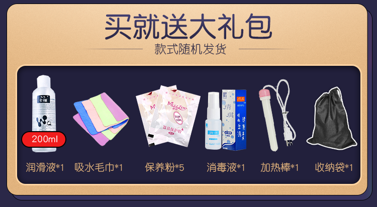 0WCA汇吉岸贸易商行 日本Tomax女神飞机杯Venus Real超软very sof-阿里巴巴