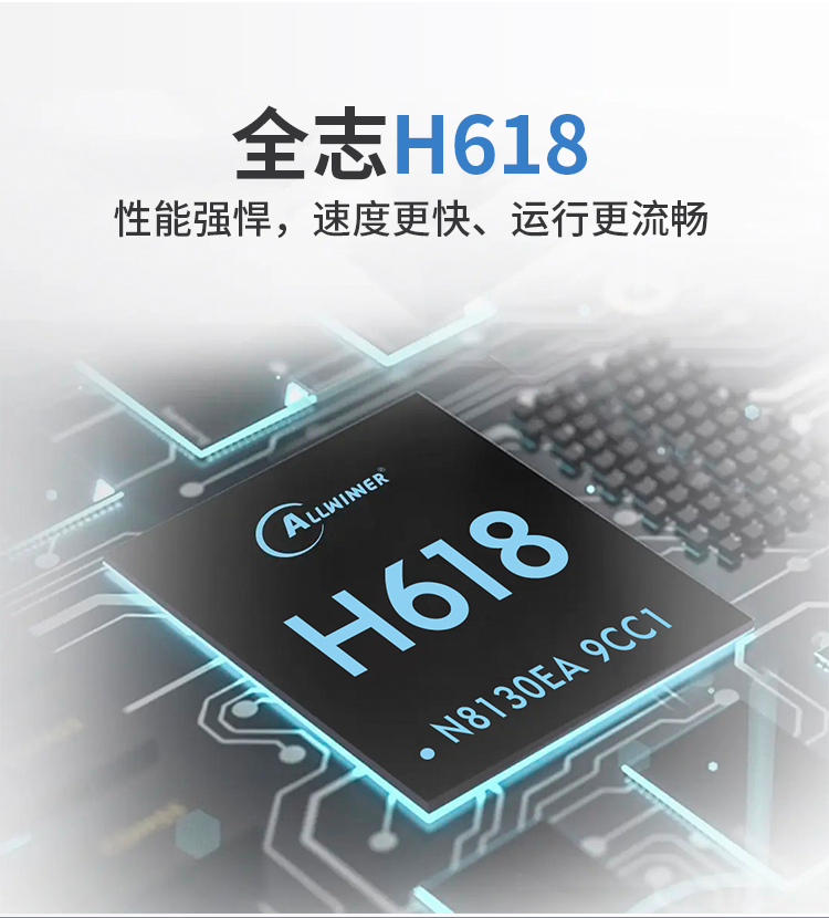 OrangePi香橙派Zero3全志H618芯片四种内存规格可选带蓝牙WIFI-阿里巴巴