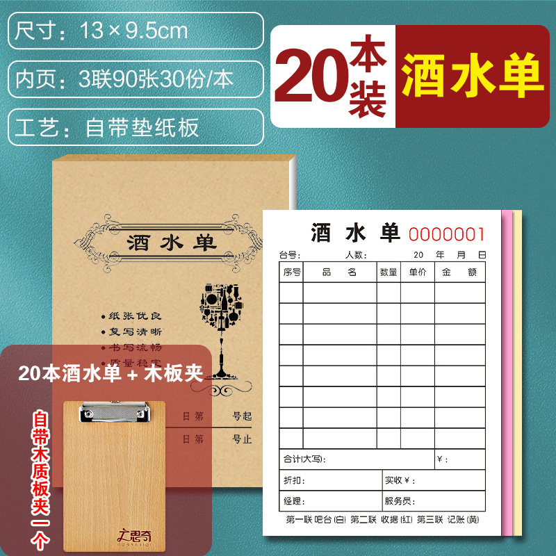 [USD 9.47] Tea Bill of Tea Bill of Tea Bill of Tea Bill of Tea Bill of ...