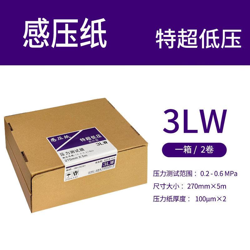Bulk discounts available: pressure sensitive paper 3lw 270mm*5m – the ...