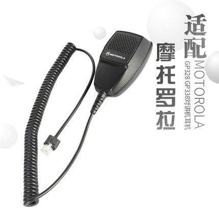 HMN3596手咪适配摩托罗拉M3688 M6660数字DMR车载电台手持呼话器