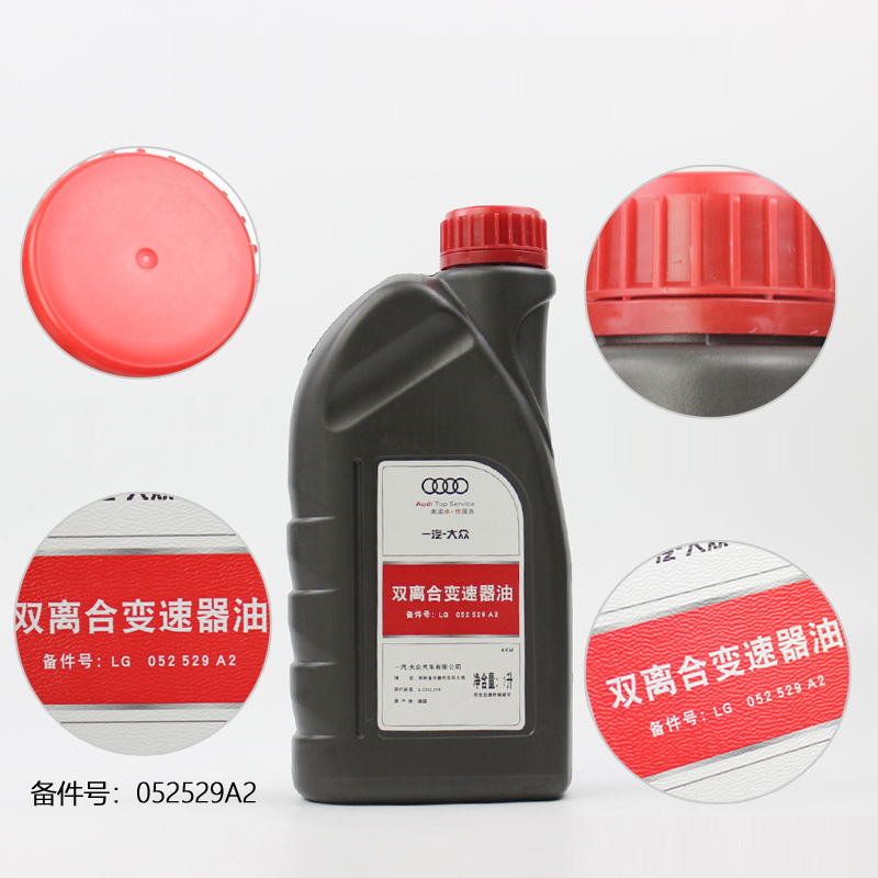 奥迪A4L B8、A5、A6L C7、A7、Q5车型使用的7速双离合变速箱油应该如何选择？-手动自动变速箱油-淘宝好物网