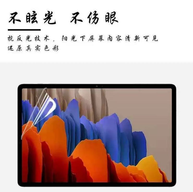 Surface Pro 16触控屏的生态位重构：一张膜如何改写人机交互的底层逻辑_平板电脑屏幕贴膜_淘宝数码网