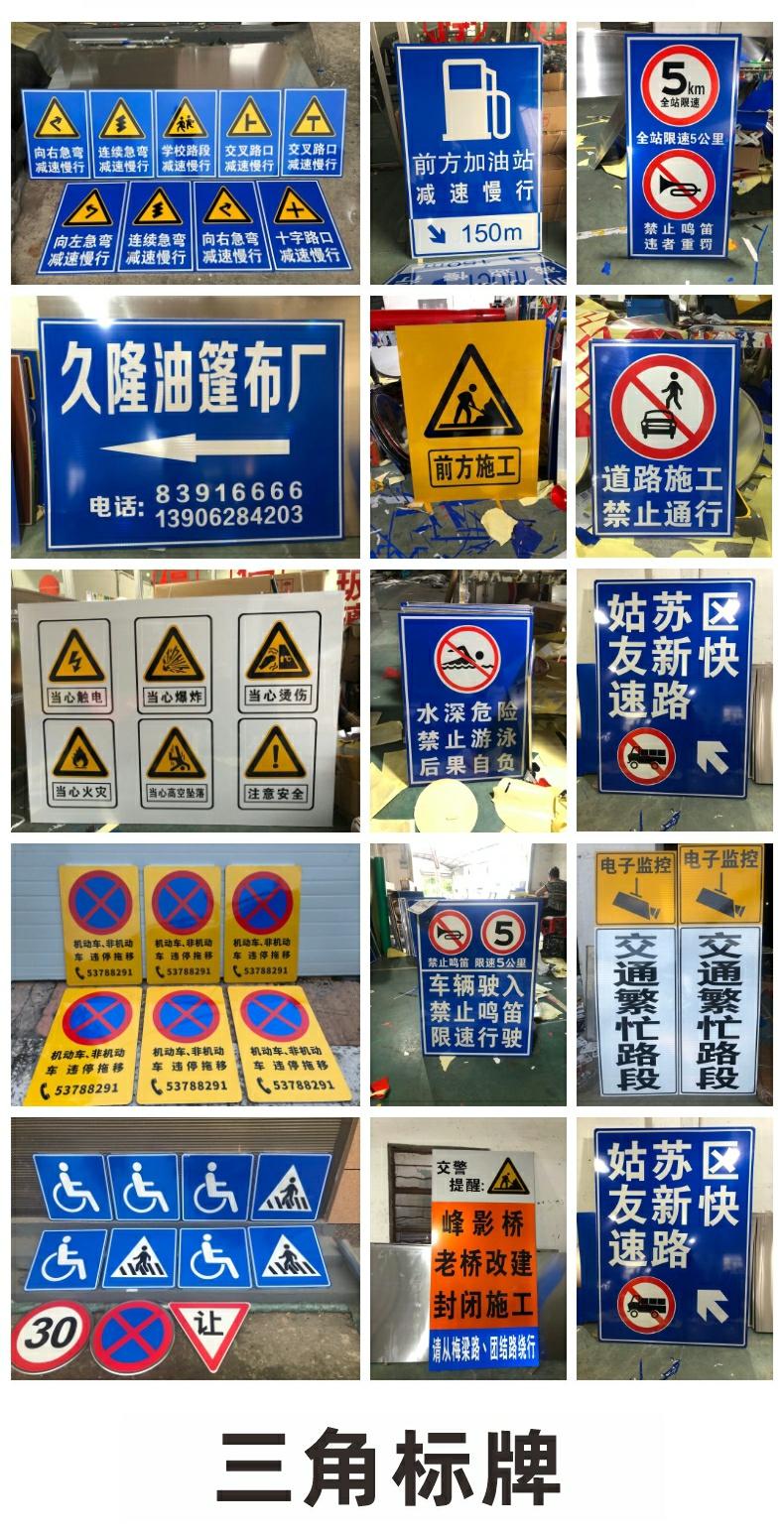 限速5公里标志牌厂区小区限速5标识牌限高圆形反光限重慢行禁停牌 阿里巴巴