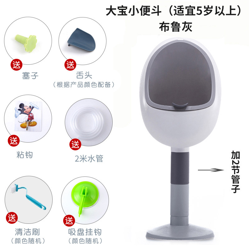 [USD 22.20] Baby pee boy standing wall-style pee bucket boy urinate ...