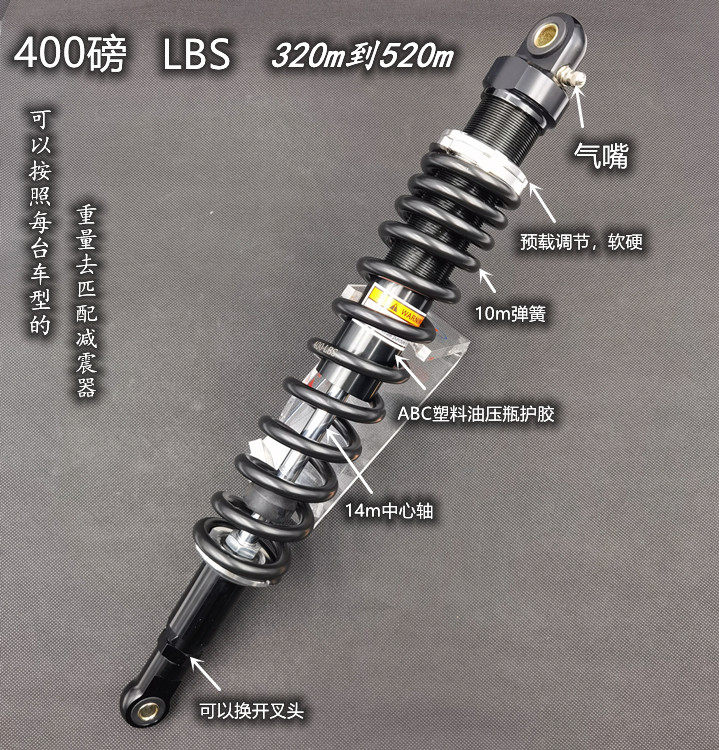 Upgrading your four-wheeled atv with front and rear shocks, or ...
