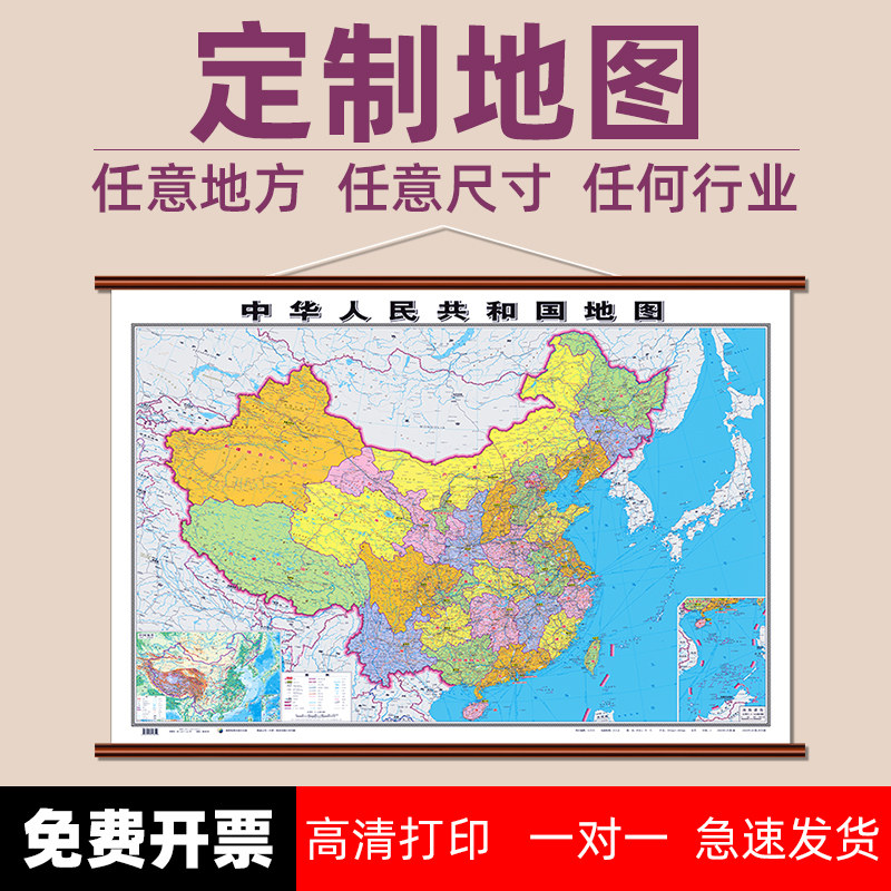 [USD 55.79] 2021 New version Shanghai Minhang District Map of the map ...