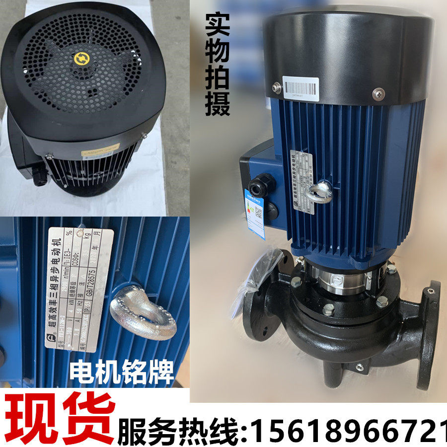 南方泵业TD50立式单级离心泵管道循环增压泵空调供水泵供暖补水泵