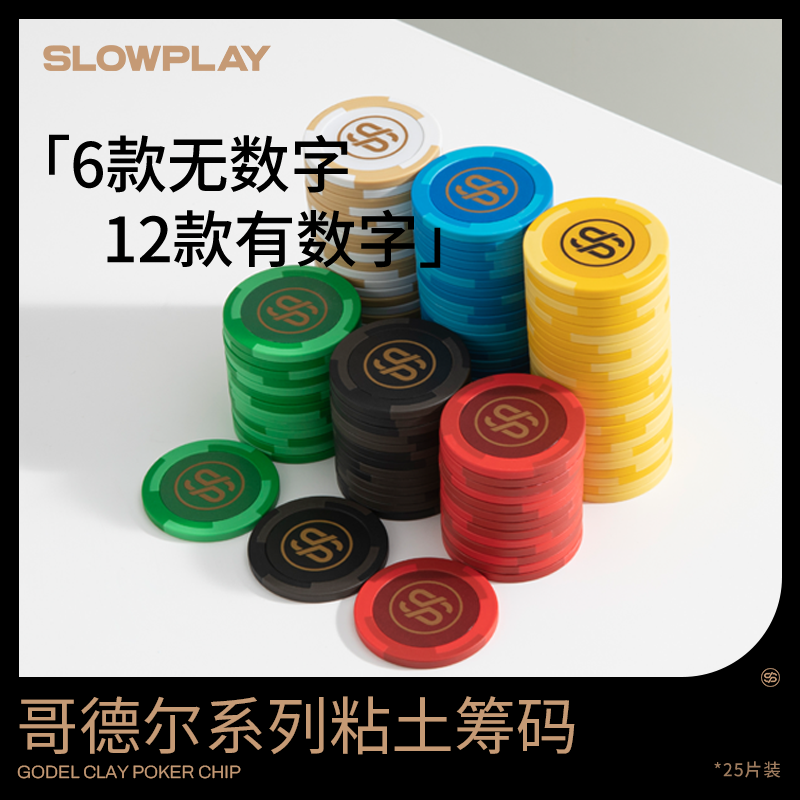 Slowplay godell series texas hold'em clay chips: premium feel, level up ...