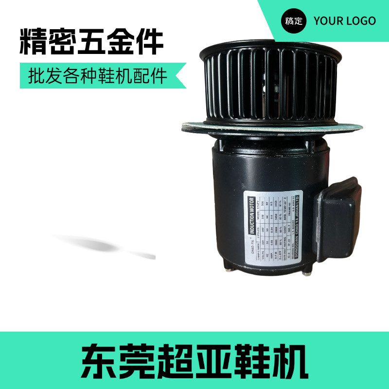 A new assistant for efficient production! defeng fan oven motor blower ...