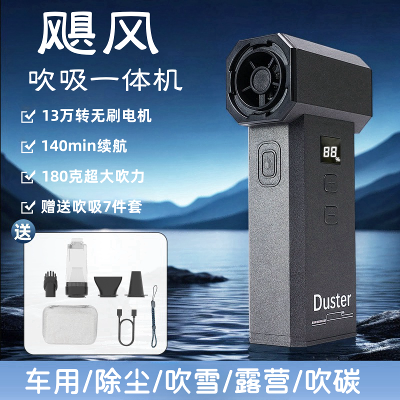 Hurricane edition violent fan 💨 A must-have tool for outdoor photography!