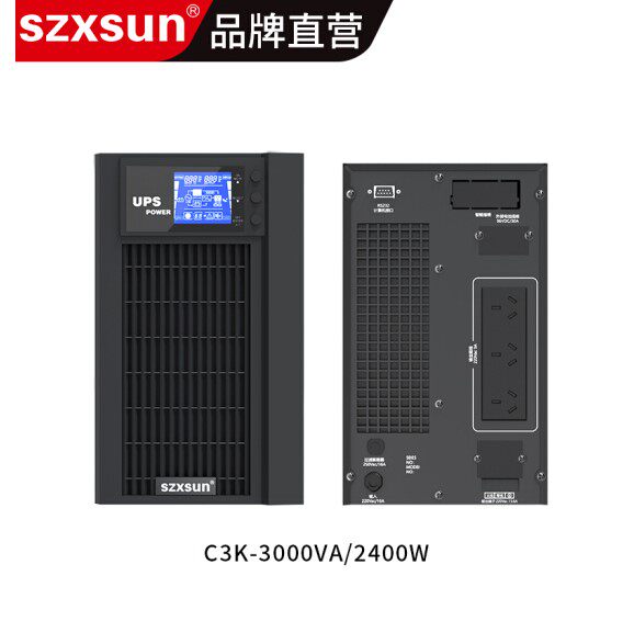 SZXSUN UPS C3K 3KVA 2400W：守护你的设备，稳如泰山的不间断电源！-UPS电源-淘宝好物网