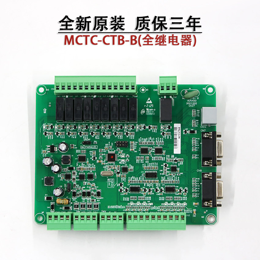 [USD 33.39] The elevator ceiling MCTC-CTB-B A car board is fully agreed ...