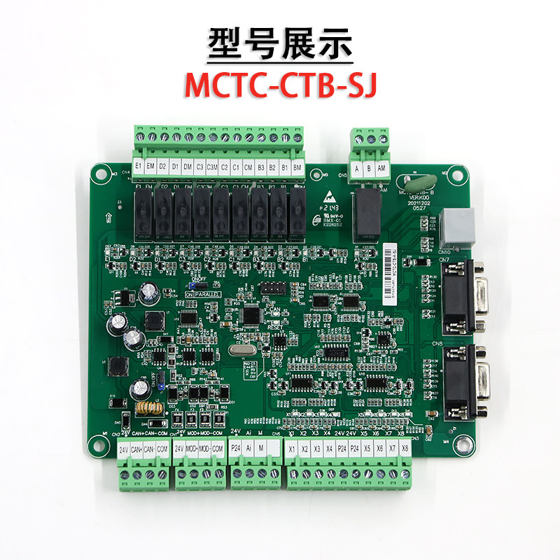 [USD 33.39] The elevator ceiling MCTC-CTB-B A car board is fully agreed ...