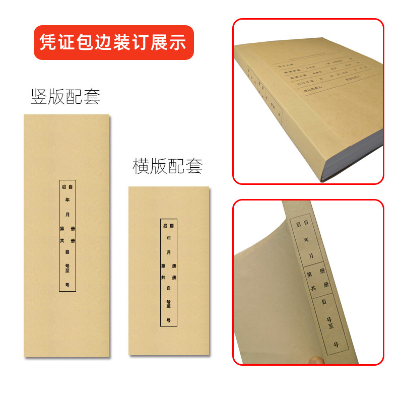 [USD 7.94] 50 sets of ledger cover A4 paper size ledger cover leather ...