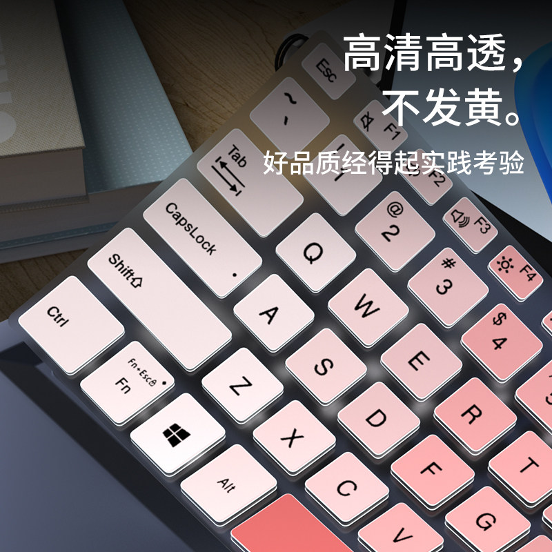 华硕U4000U/RX310/UX310/S4000V/S4200U/R421等笔记本键盘膜：护航你的每一次敲击-笔记本键盘保护膜-淘宝百科网