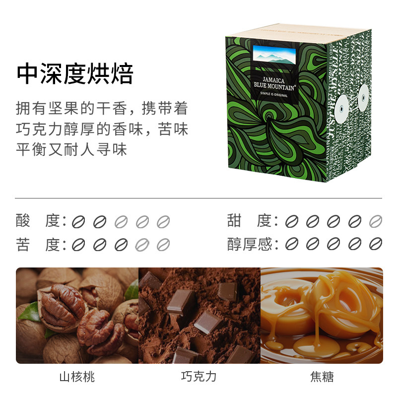 牙买加蓝山咖啡爱好者必试☕️ | JBeM牙买加蓝山JCGA挂耳咖啡礼盒送礼🎁-挂耳咖啡-淘宝好物网