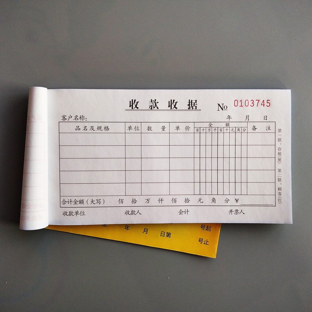 [USD 8.20] The multiple columns of the two-tier collection receipt ...