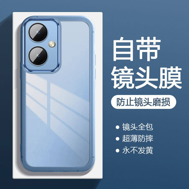 适用OnePlus Nord N30手机壳自带镜头膜nordn30保护套透明CPH2515硅胶软壳1+全包防摔one plus外壳一加超薄5G