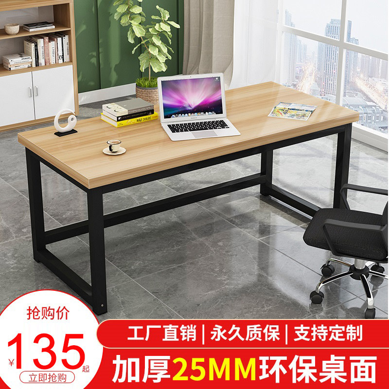 Buy Reinforced computer desk home desk bedroom economy simple modern ...