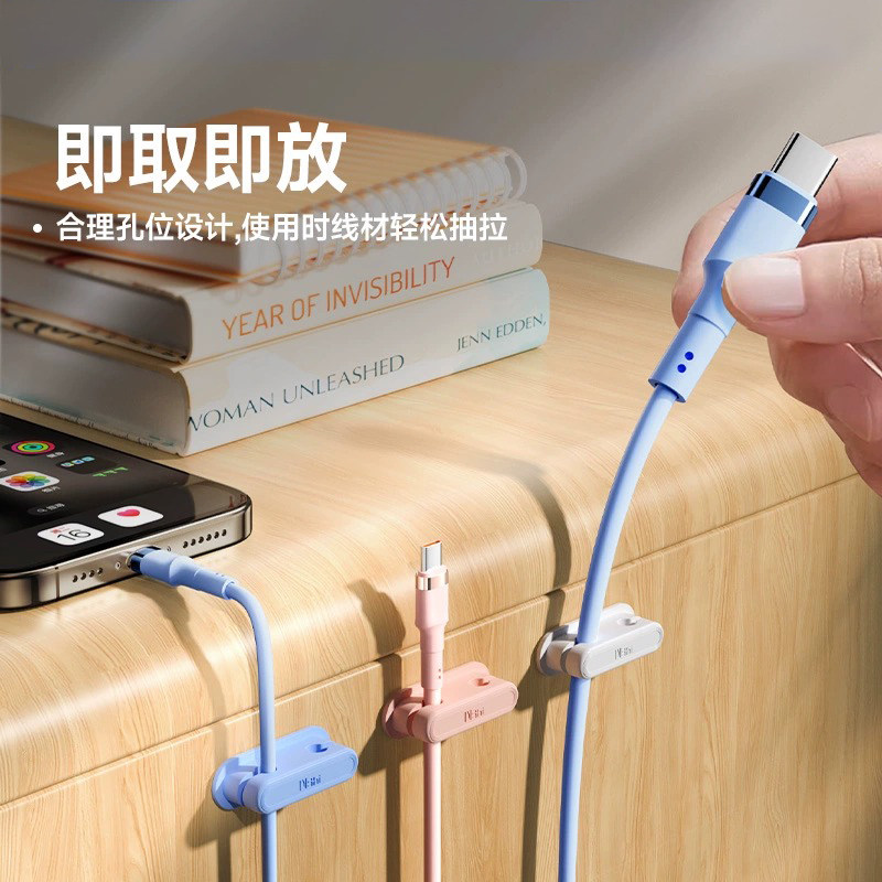 YUSHEDA理线器：桌面清爽神器，拯救你的“线”乱如麻！-线缆收纳器-淘宝好物网