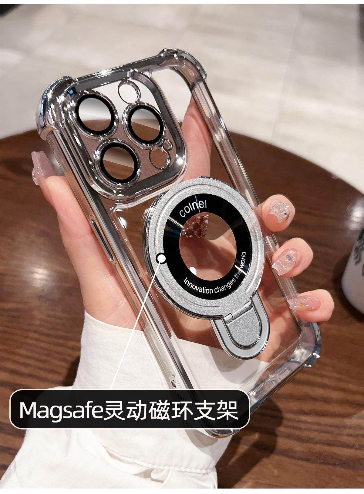 适用iPhone16pro手机壳气囊防摔U盾磁吸支架苹果15硬壳透明保护套-阿里巴巴