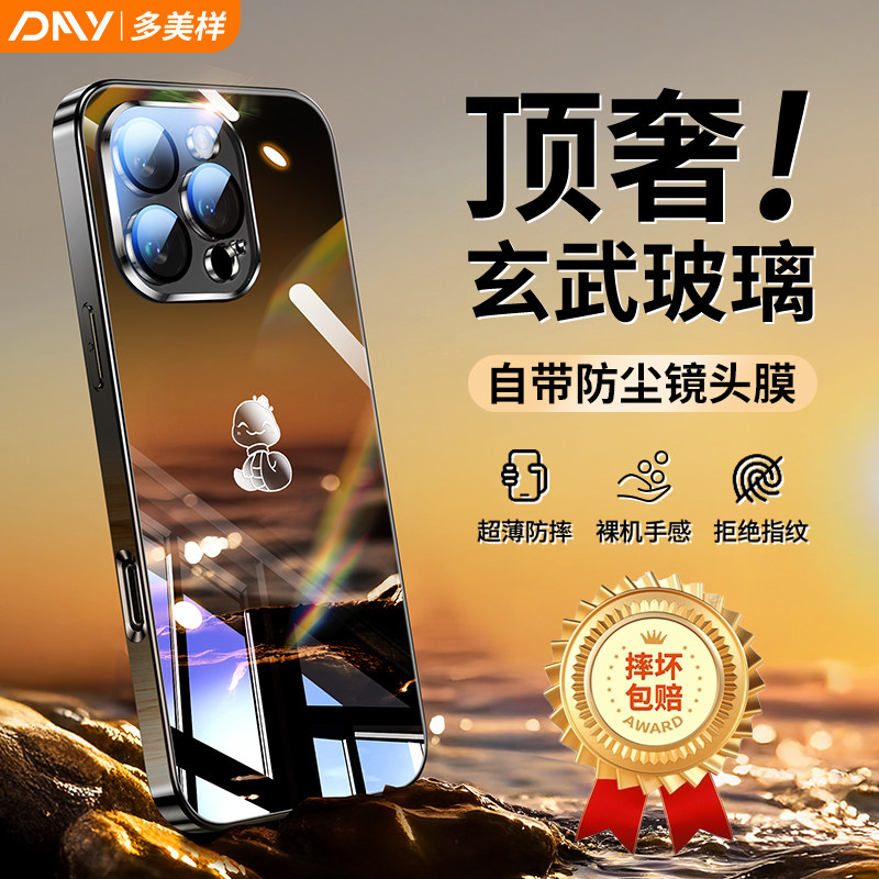 Apple 16 pro max phone case is here! mirror glass + all-inclusive lens ...