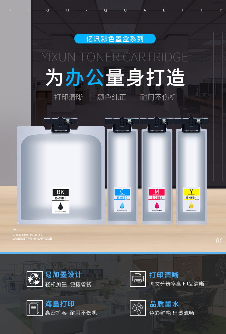 适用爱普生WF-C878Ra墨盒WF-C879Ra墨盒T05A1墨水盒T05B1商喷墨袋-阿里巴巴