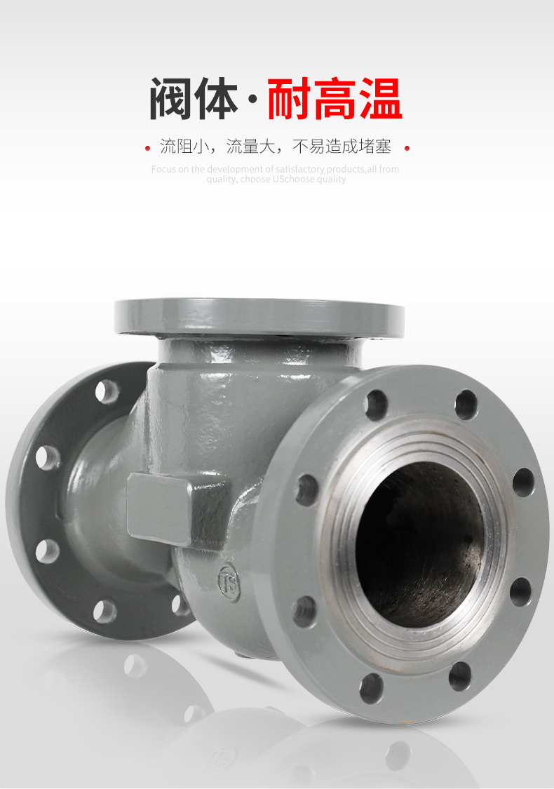 铸钢法兰升降式止回阀H41H-16C逆向阀高压单向止逆阀门DN50 DN100-阿里巴巴