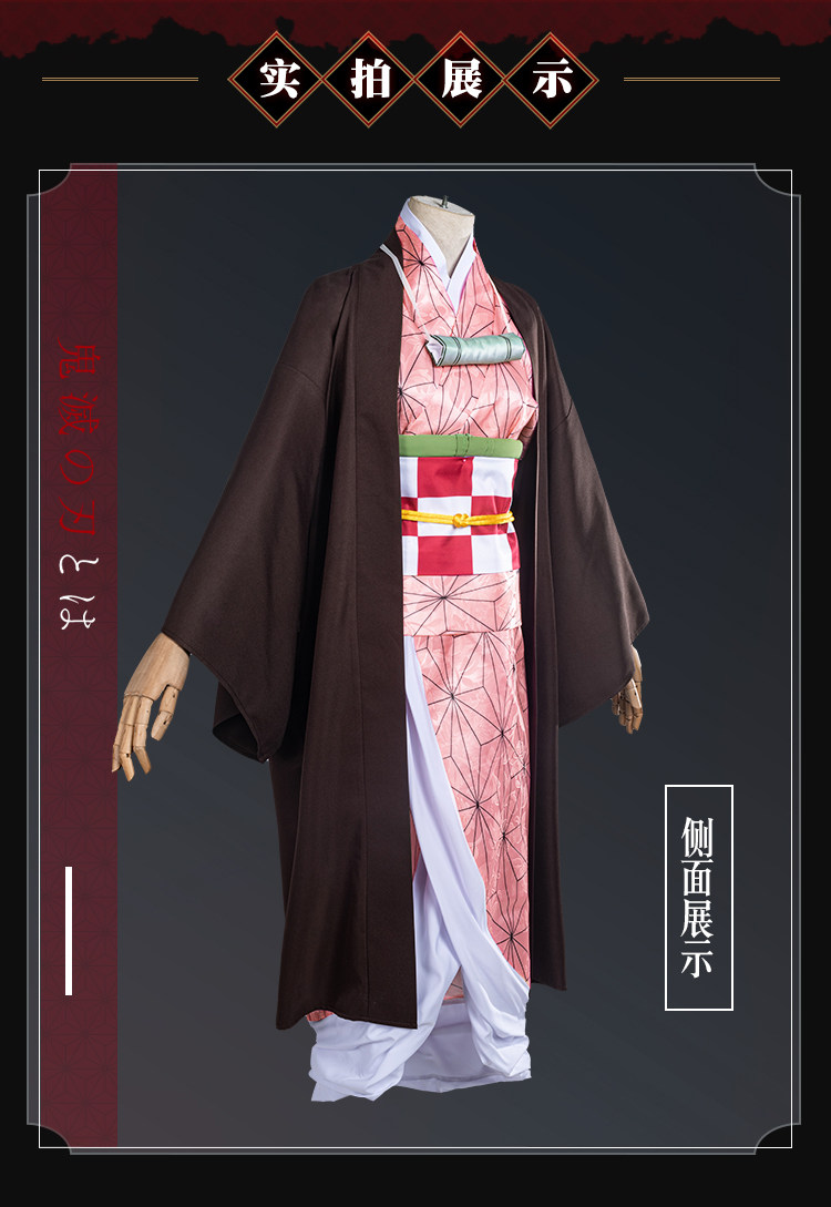 Demon Slayer : Kimetsu no Yaiba Enmu Cosplay costumes #1307811 | Bhiner
