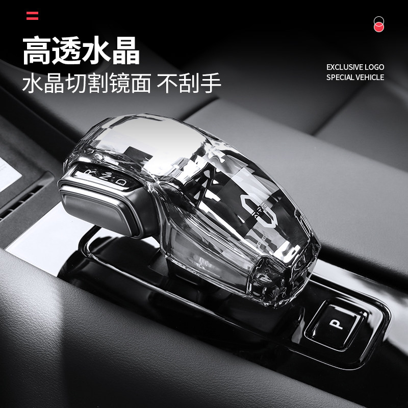 AITO问界M5/M7水晶档把改装后有何不同？值得改吗？-水晶档把-淘宝好物网