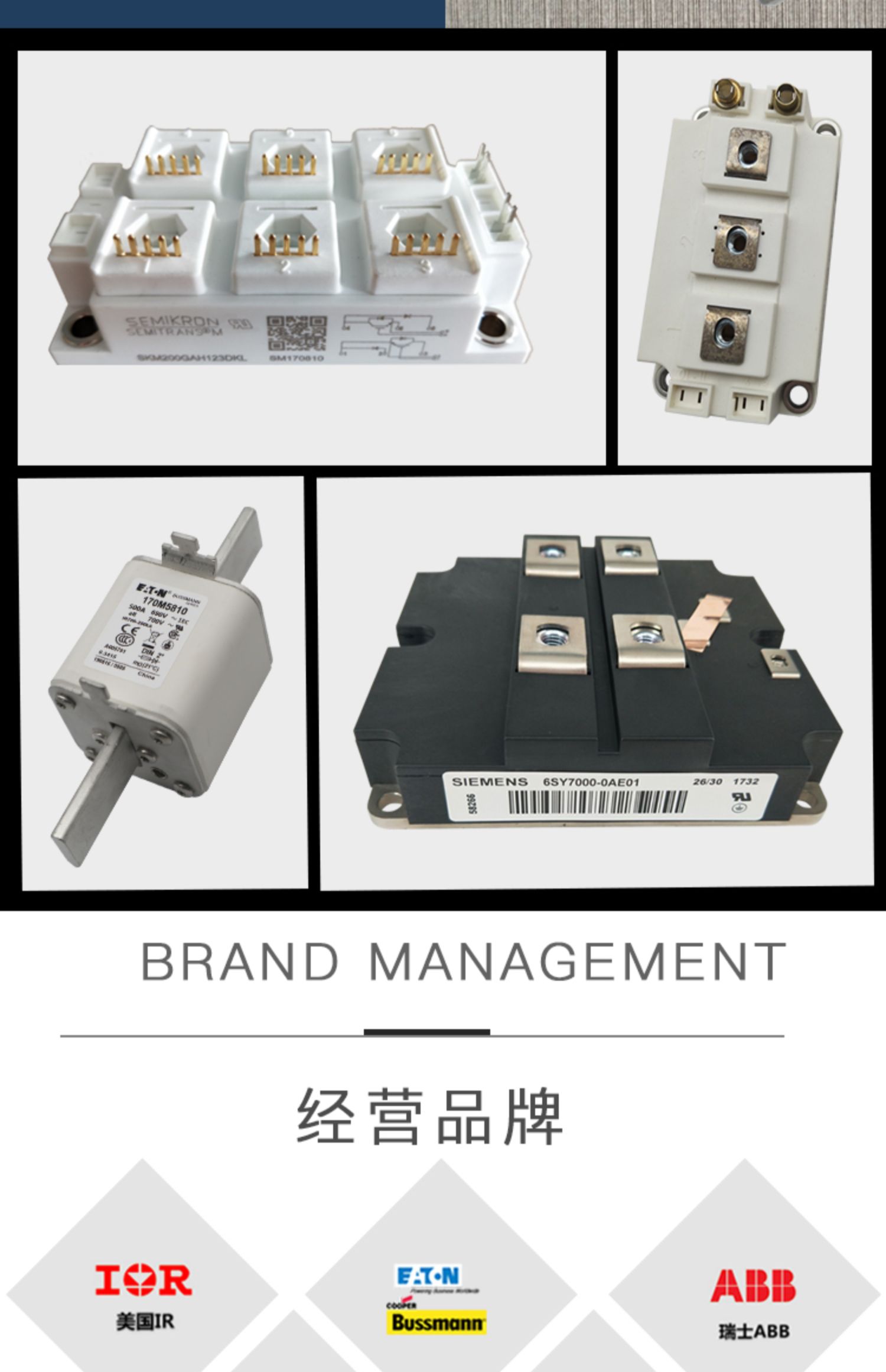 FF300R17KE3 FF300R12KT4 FF300R12KE3 FF300R12KE4 原装IGBT模块-阿里巴巴