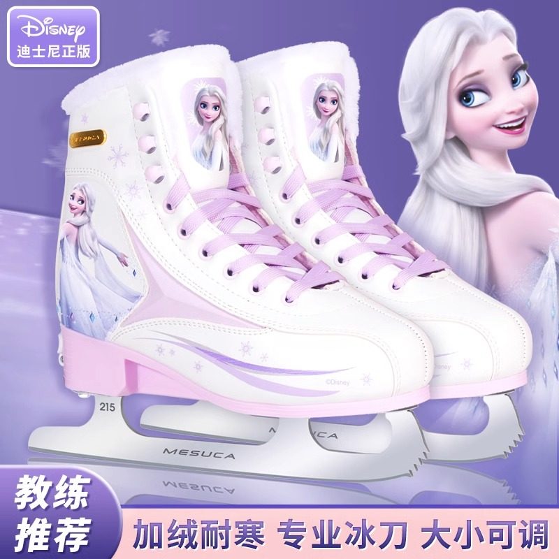 Recommended ice skate shoes for kids: professional figure skating shoes ...