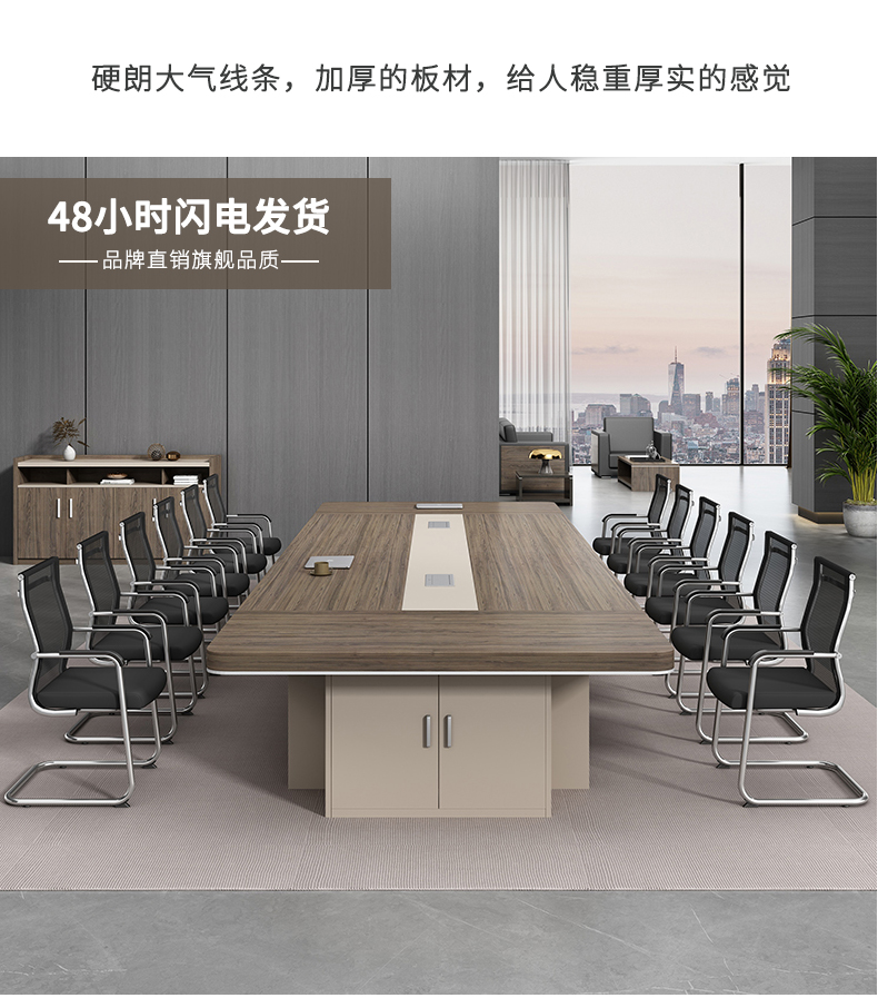 会议桌简约现代接待桌椅组合大型洽谈培训桌长条桌办公室家具全套-阿里巴巴