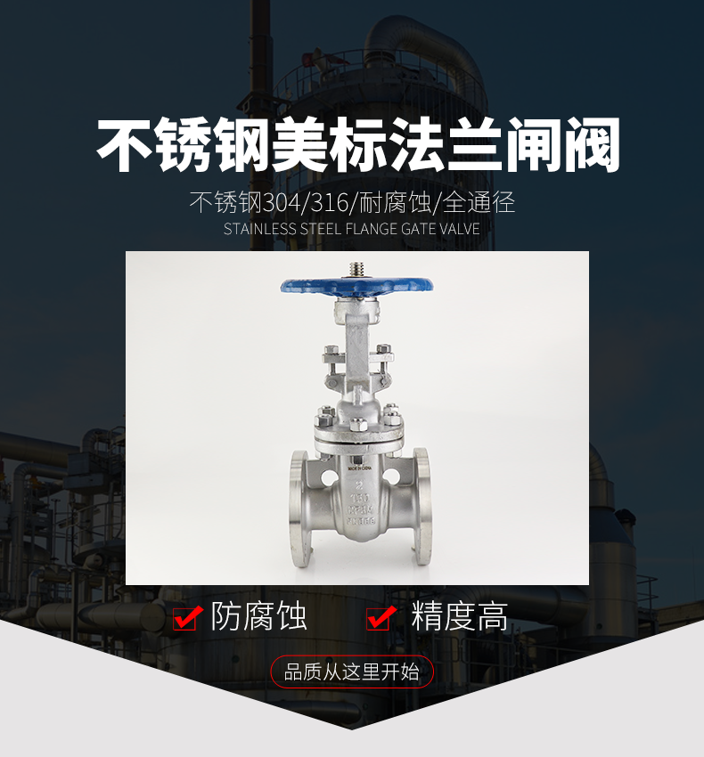 304不锈钢美标闸阀Z41W-150LB 美标API闸阀 磅级阀门1寸2寸6寸8寸-阿里巴巴