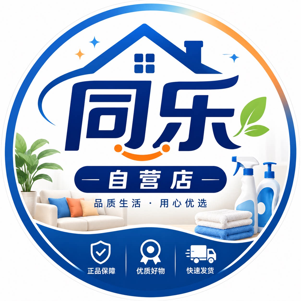同乐家居店