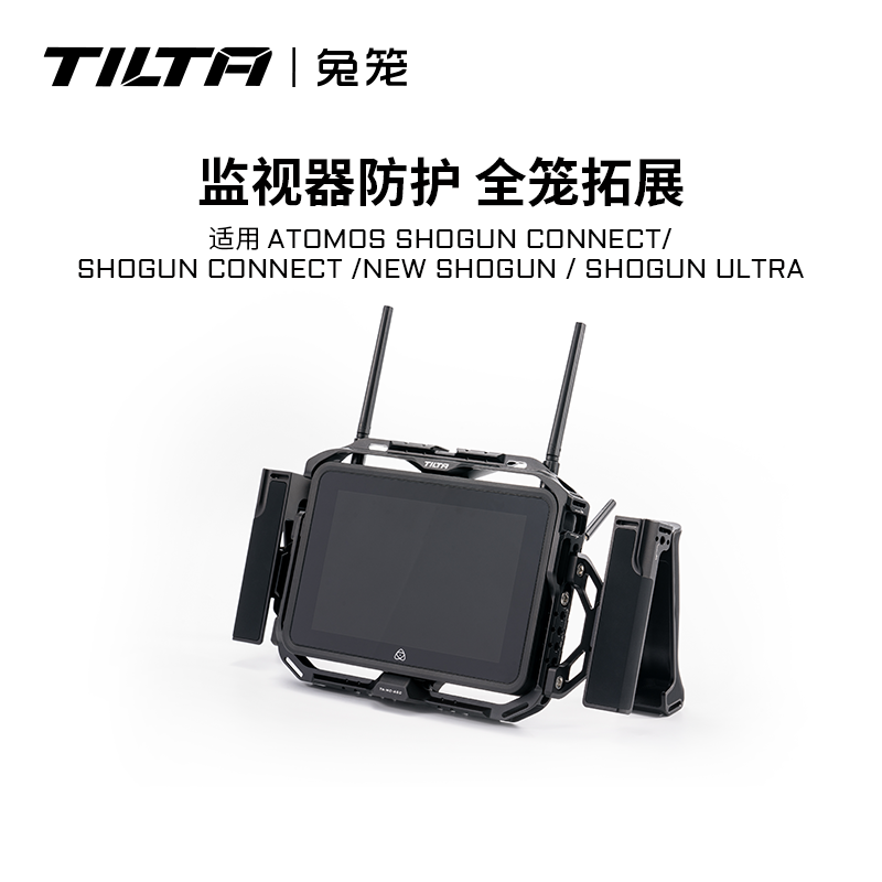 Tilta iron rabbit cage monitor: atomos shogun connect new accessories ...