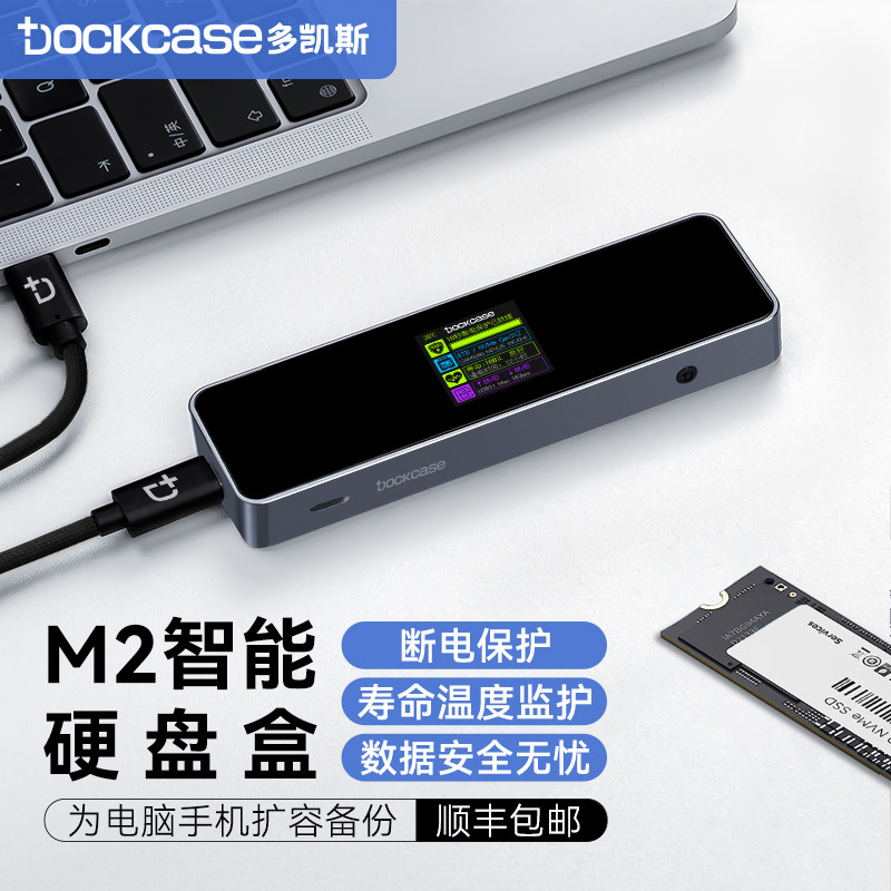 Dockcase m2 ssd enclosure: choosing the right nvme external enclosure ...