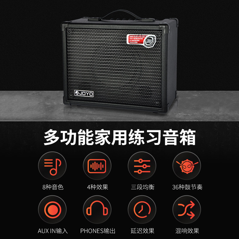 JOYO卓乐DC15电吉他音箱，便携弹唱神器？真实体验揭秘！-吉他音箱-淘宝百科网
