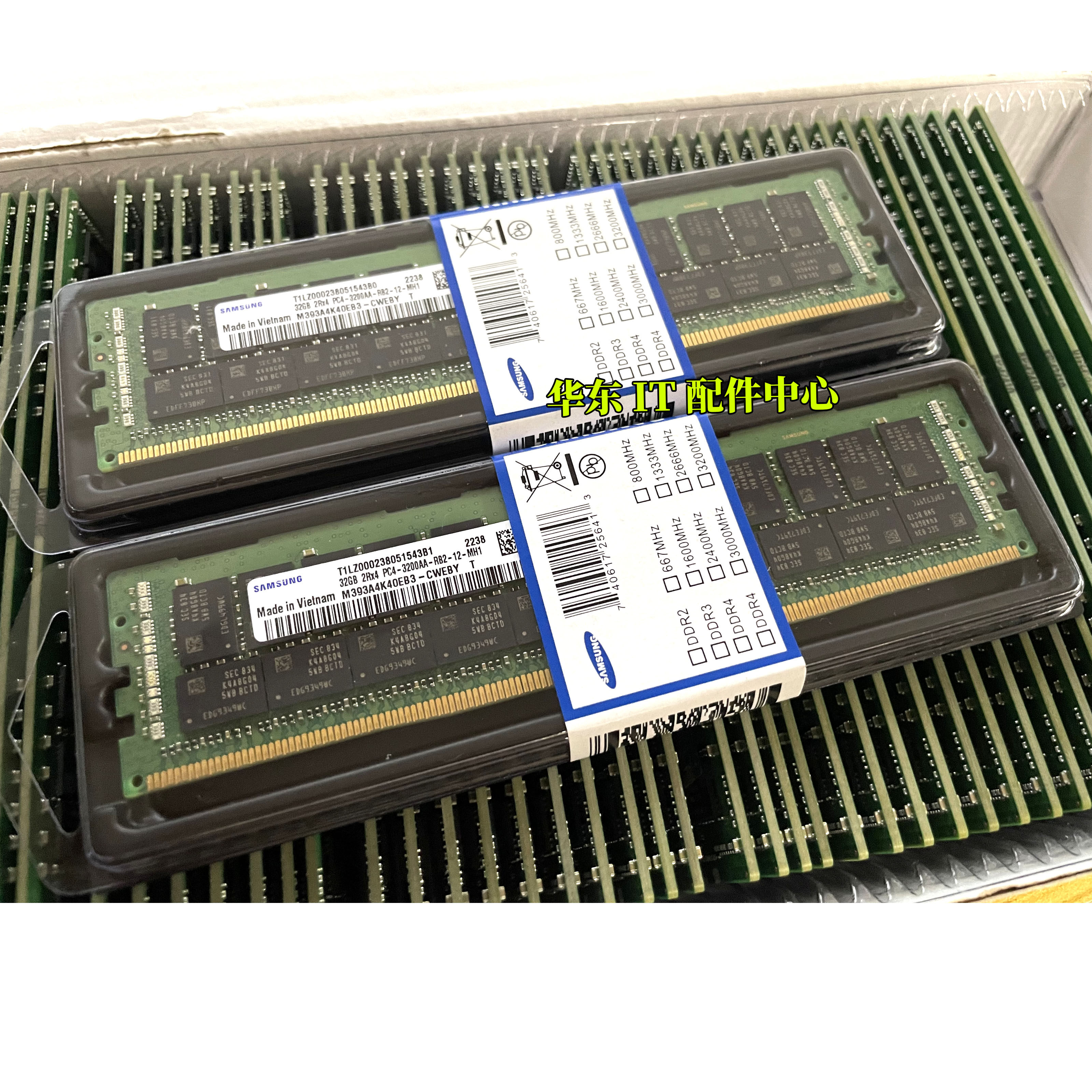 三星原装32G 2Rx4 DDR4 PC4-3200AA REG ECC RECC服务器内存RDIMM：企业级性能的秘密武器！-内存-淘宝百科网