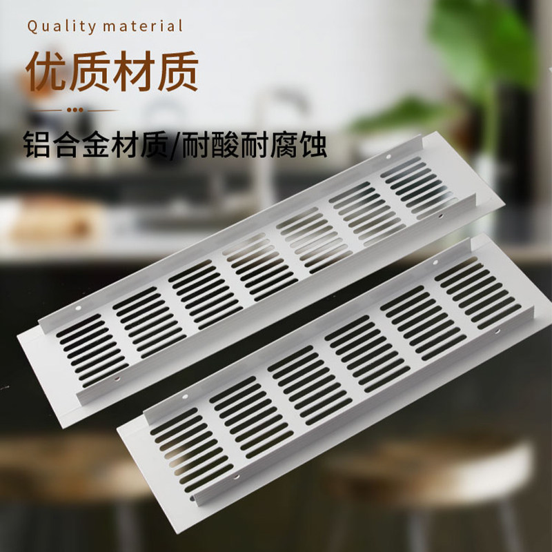 [USD 5.40] White Aluminum Alloy Square Exhaust Ventilation Mesh Cabinet ...