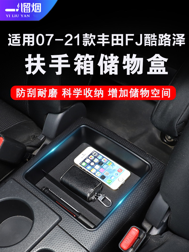 Toyota fj cruiser owners, listen up! master the art of center console ...
