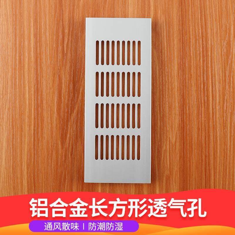 What is the design principle of the gas meter louver door ventilation ...