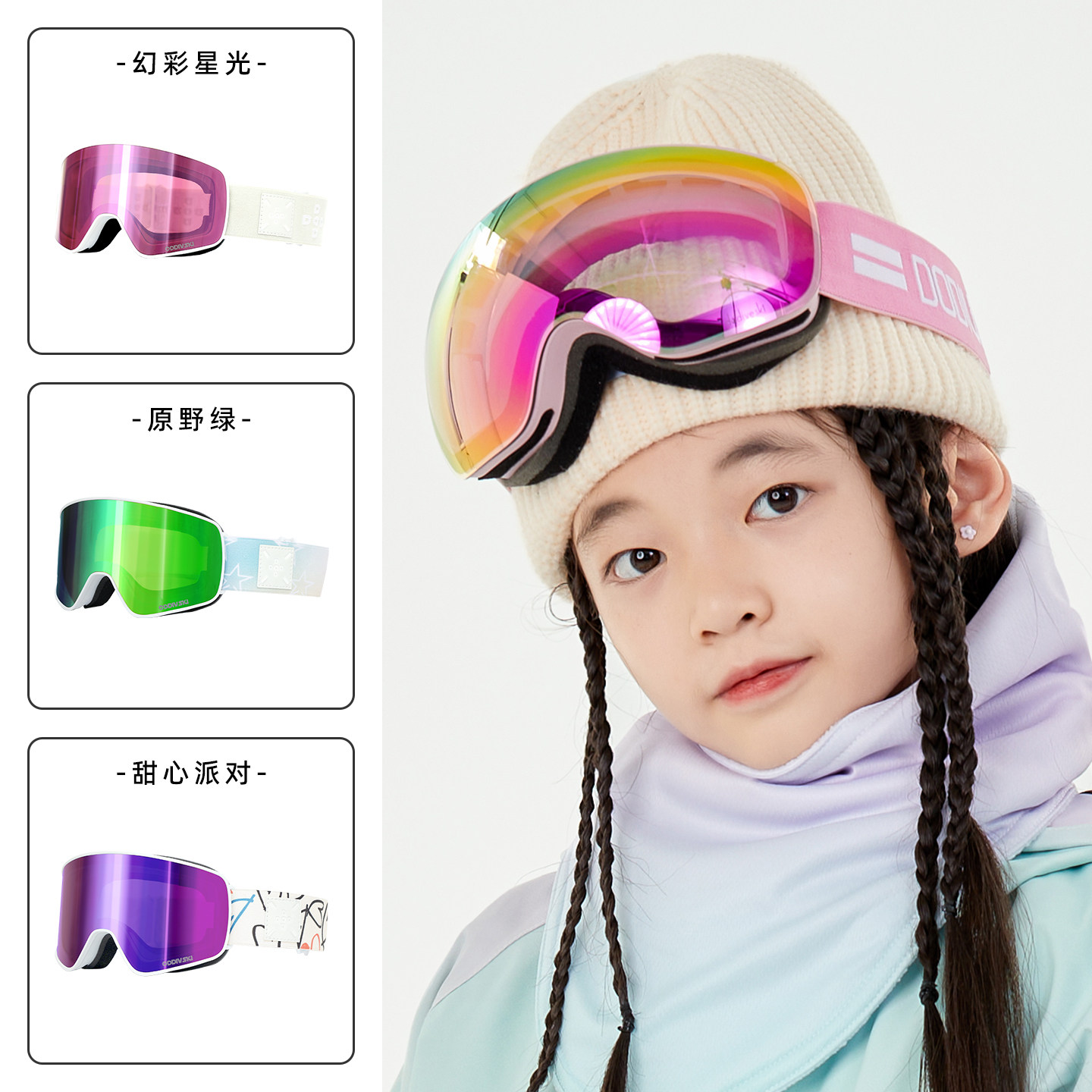 2025 new kids' ski goggles recommendation | odivski double-layer anti ...